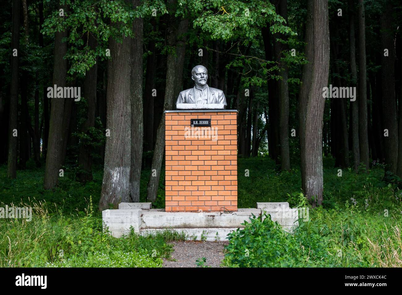 Krasnyi gorodok, Russia - July 2019: Monument to Lenin on the ...