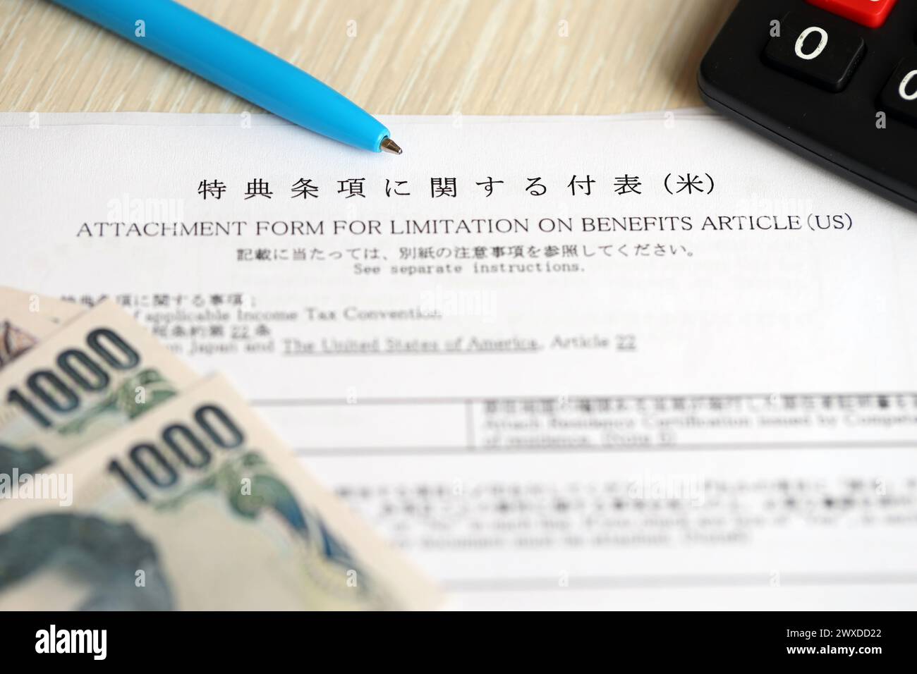 Japanese tax form 17 US - Attachment form for limitation on benefits ...