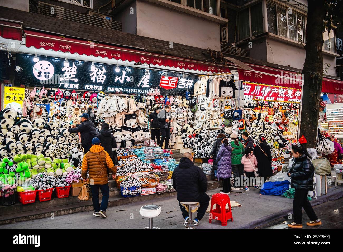Kuanzhai Alley, Chengdu Stock Photo - Alamy