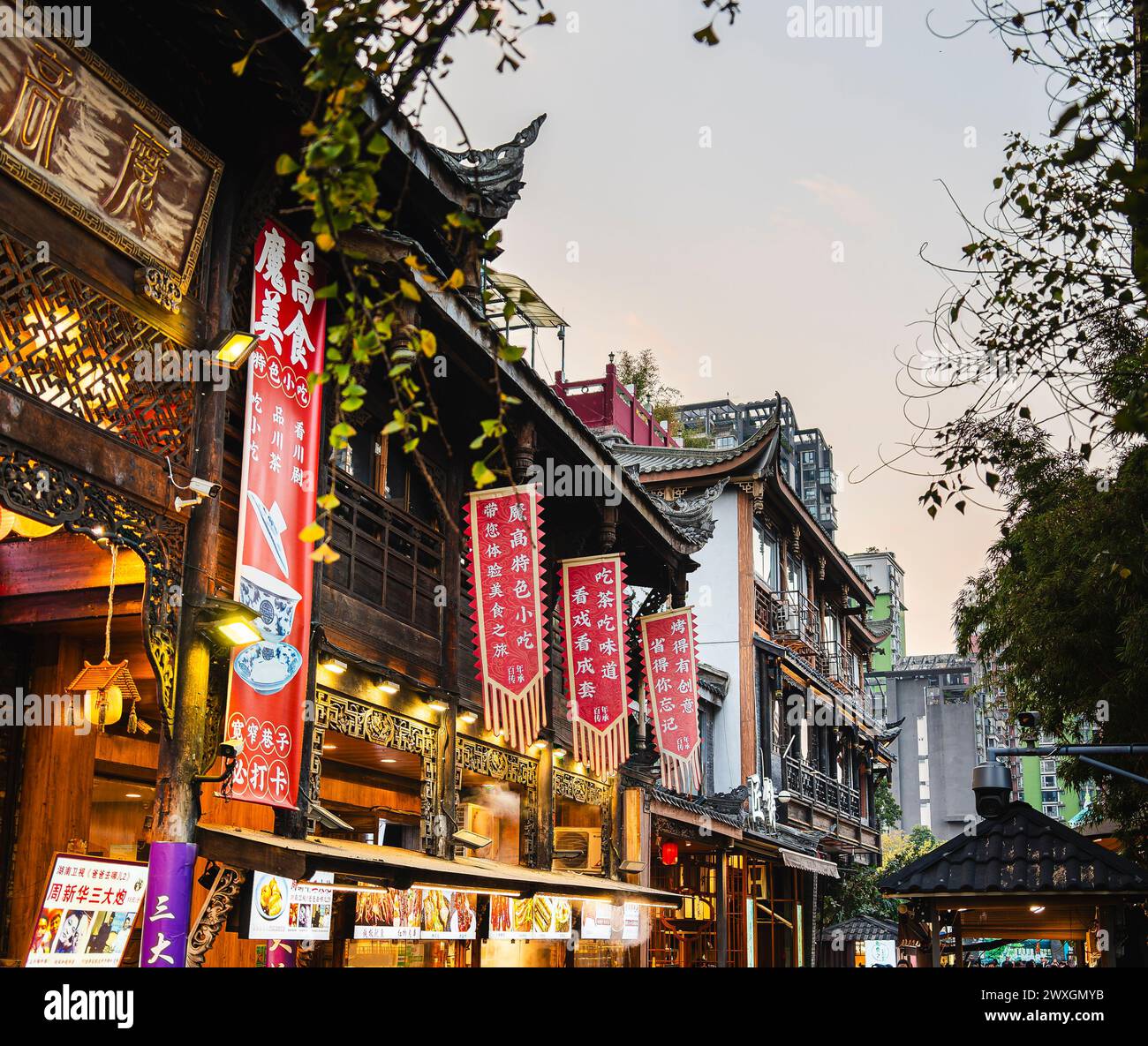 Kuan alley hi-res stock photography and images - Alamy
