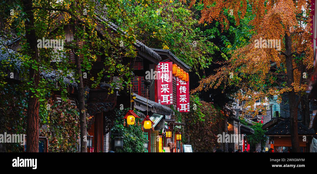 Kuanzhai Alley, Chengdu Stock Photo - Alamy