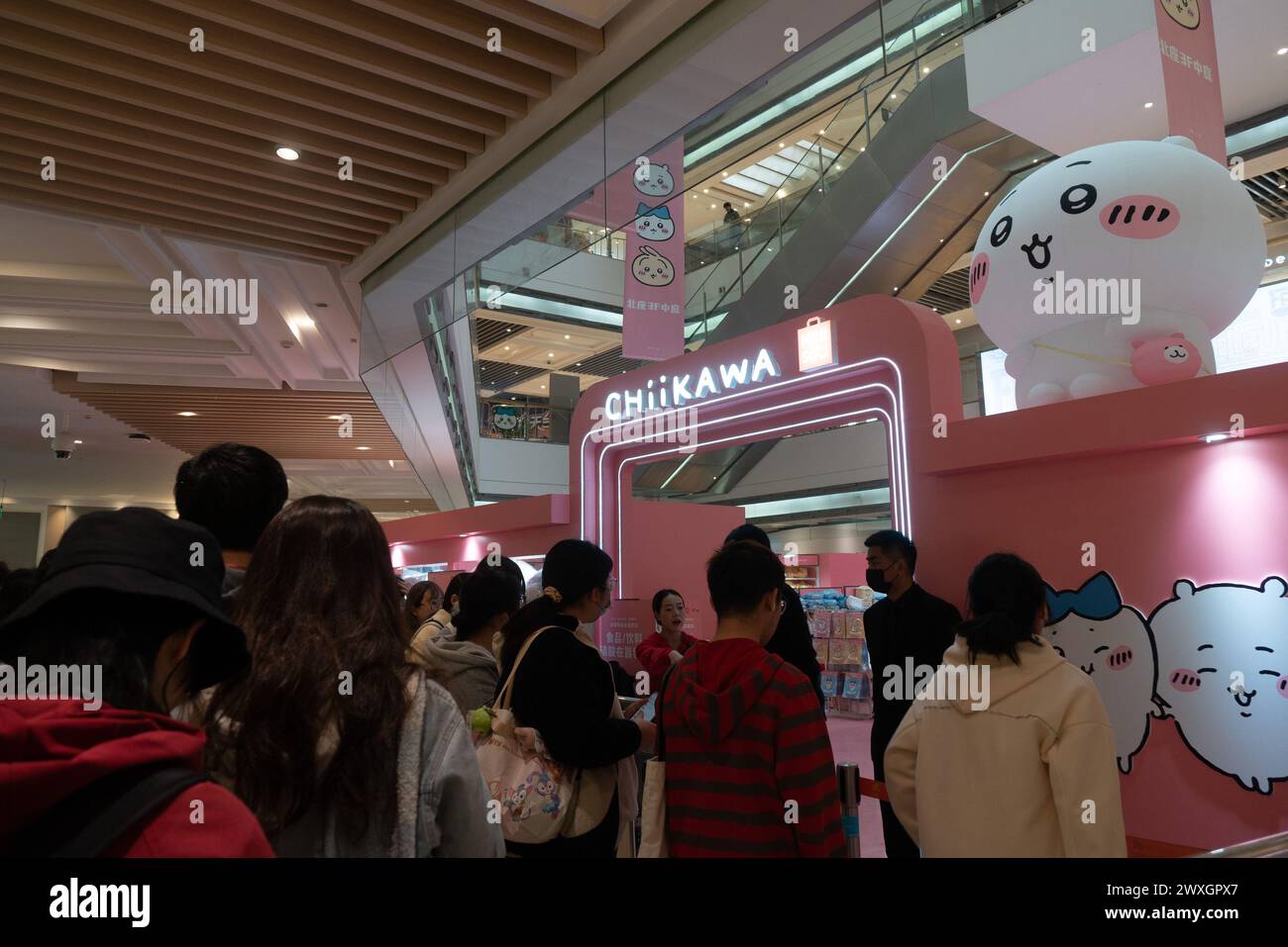 Chiikawa hi-res stock photography and images - Alamy