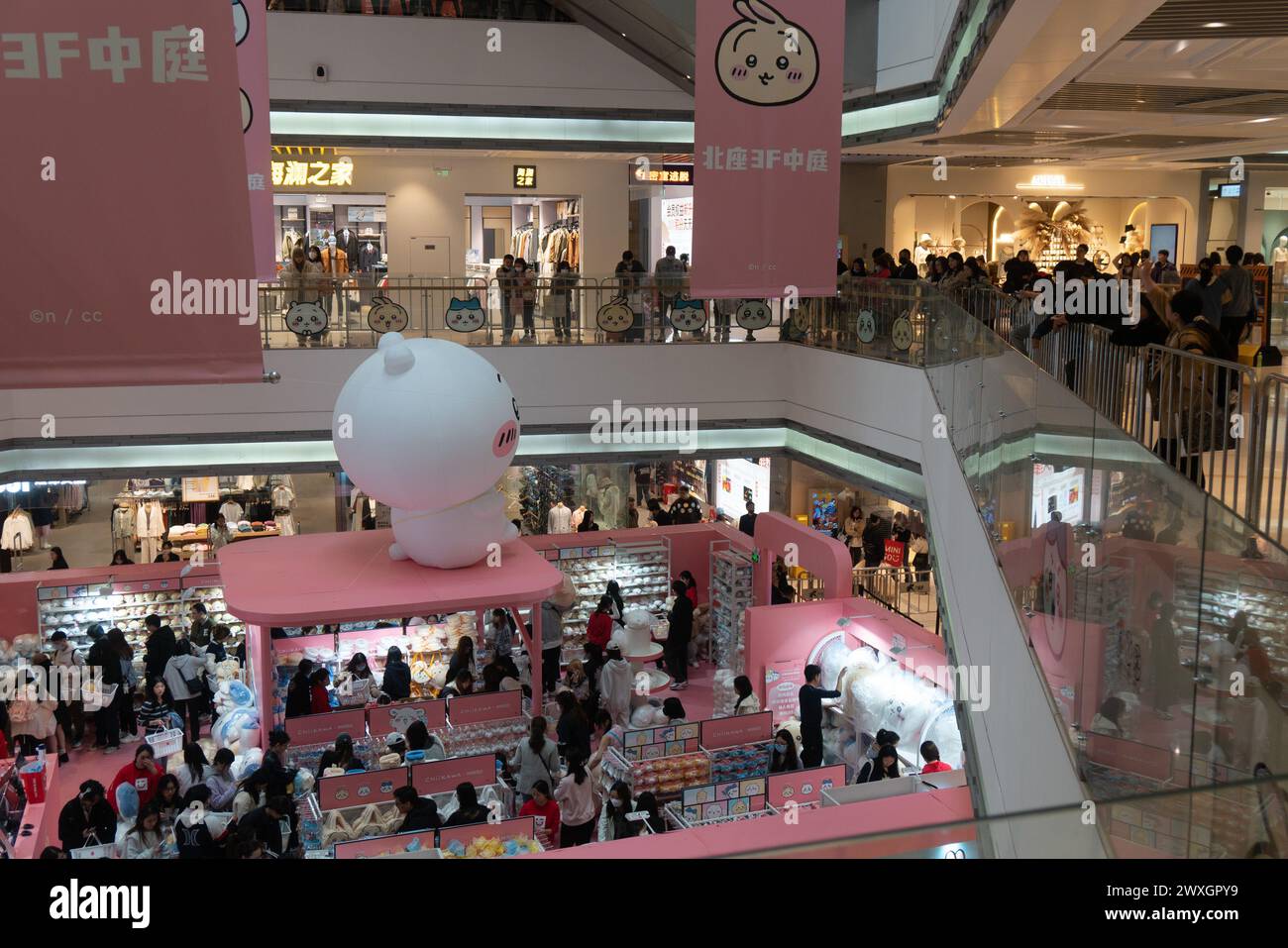 SHANGHAI, CHINA - MARCH 31, 2024 - Young people buy Chiikawa dolls of ...