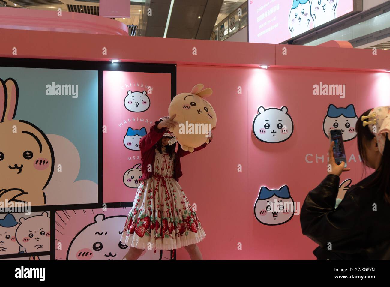 Chiikawa hi-res stock photography and images - Alamy