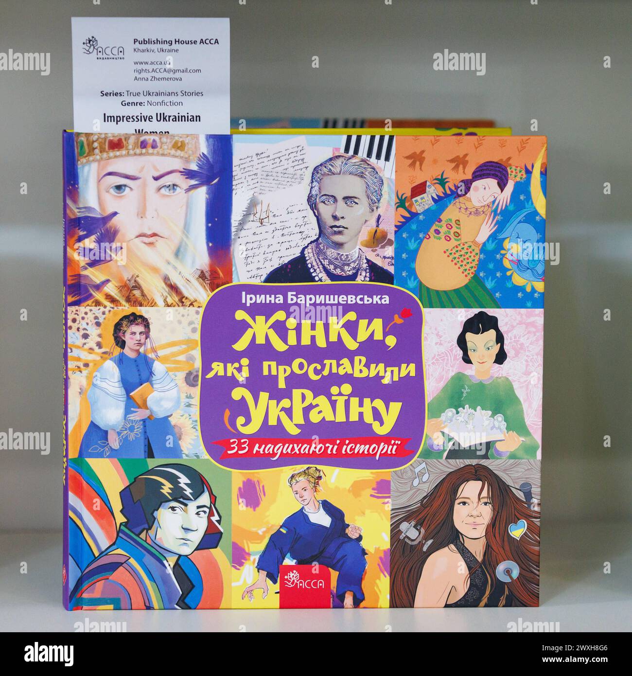 Ukrainian manga hi-res stock photography and images - Alamy