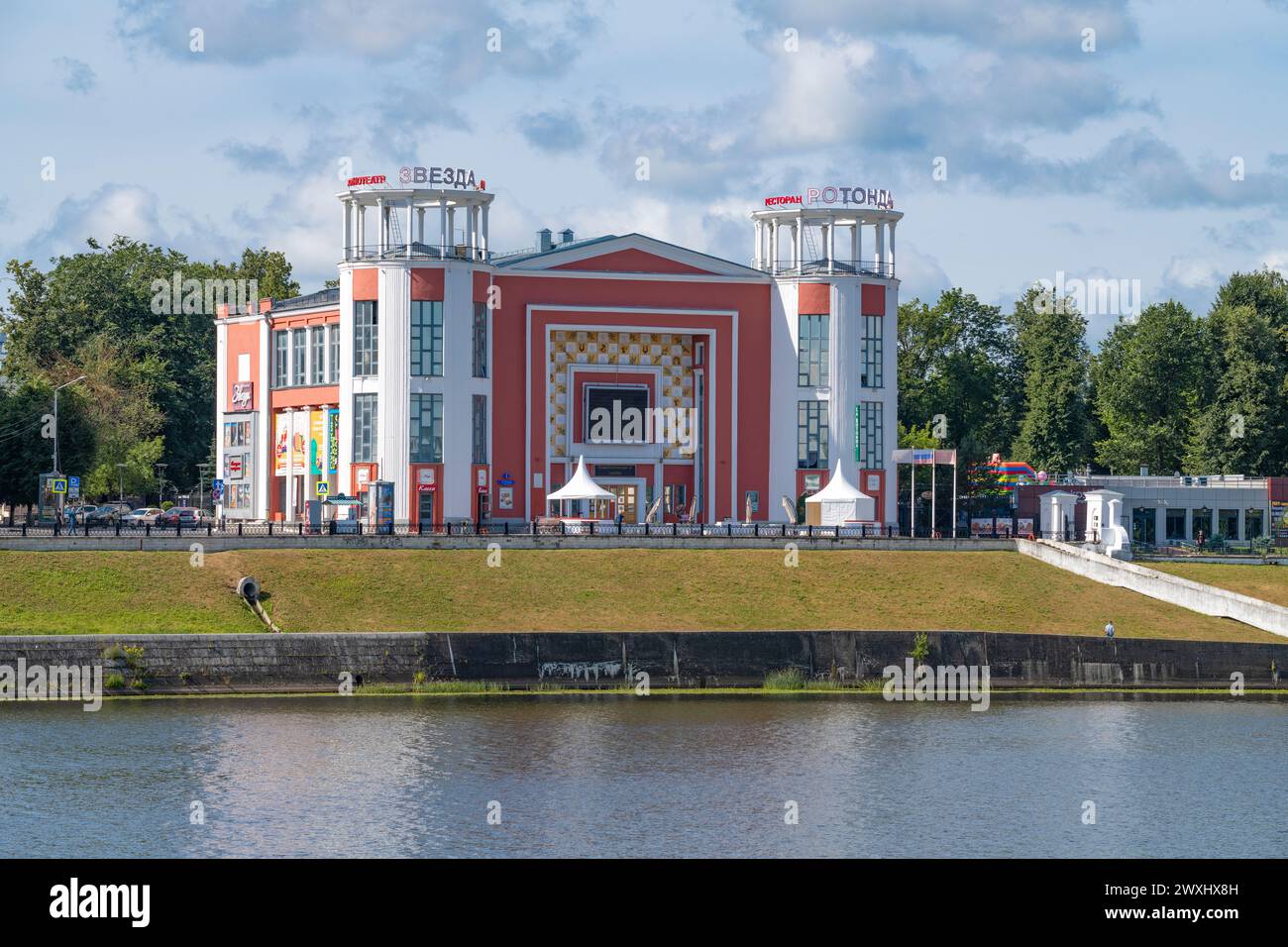 TVER, RUSSIA - JULY 15, 2022: The building of the Zvezda cinema center ...