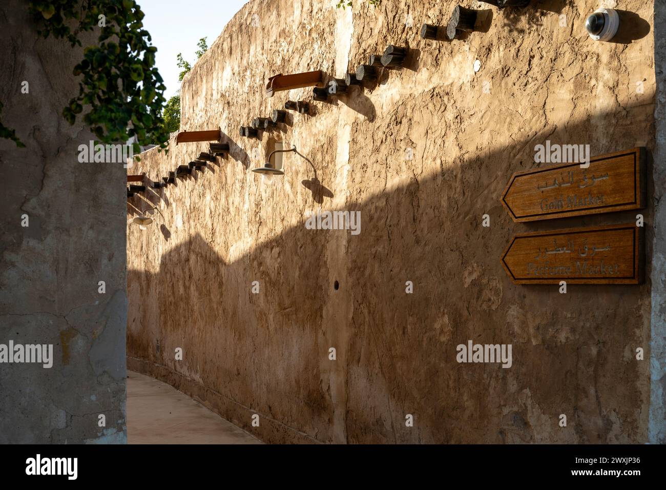 Wakra, Qatar - March 28, 2024: Old buildings architecture in the Wakrah ...