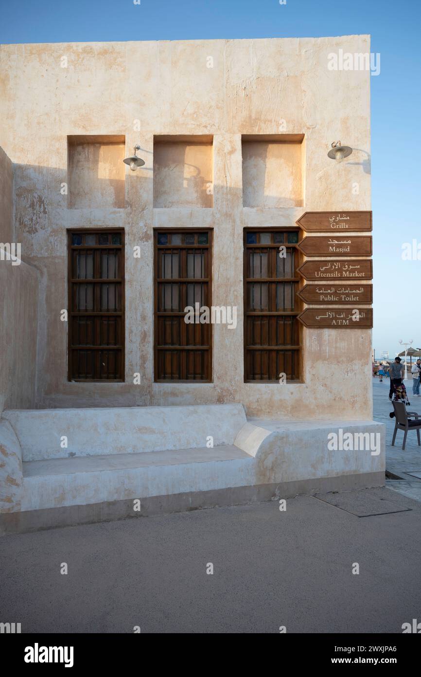 Wakra, Qatar - March 28, 2024: Old buildings architecture in the Wakrah ...