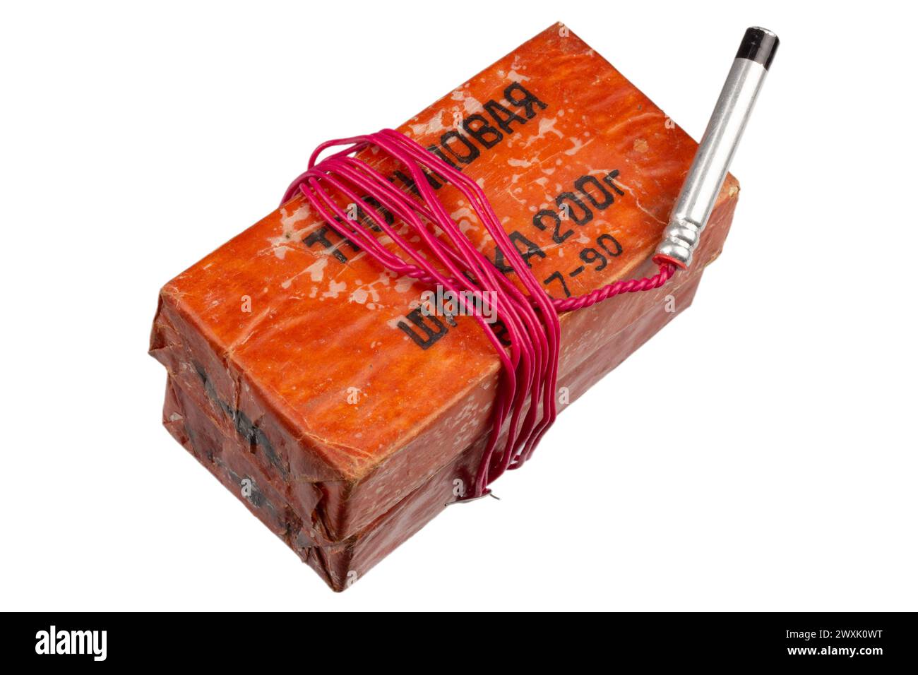 TNT block 200 gram. russian or soviet type isolated on white background ...