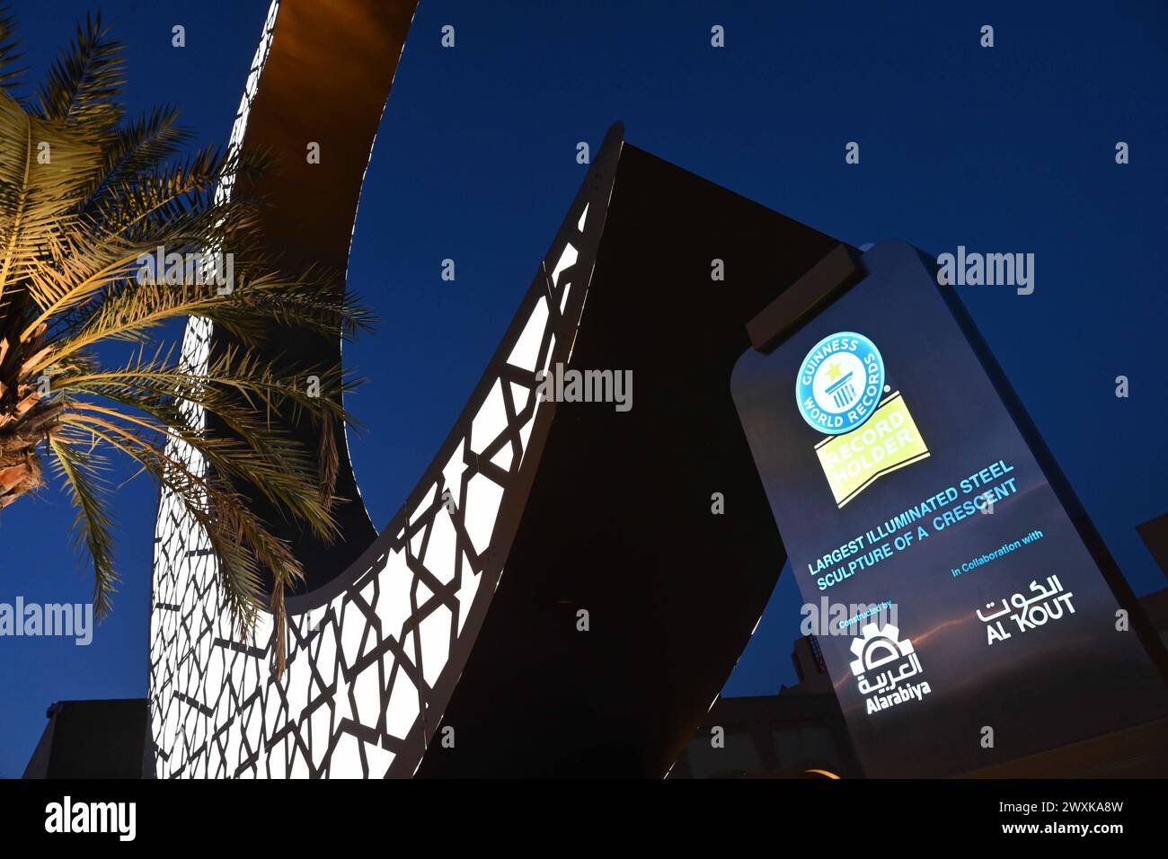 Ahmadi Governorate, Kuwait. 31st Mar, 2024. An illuminated steel ...