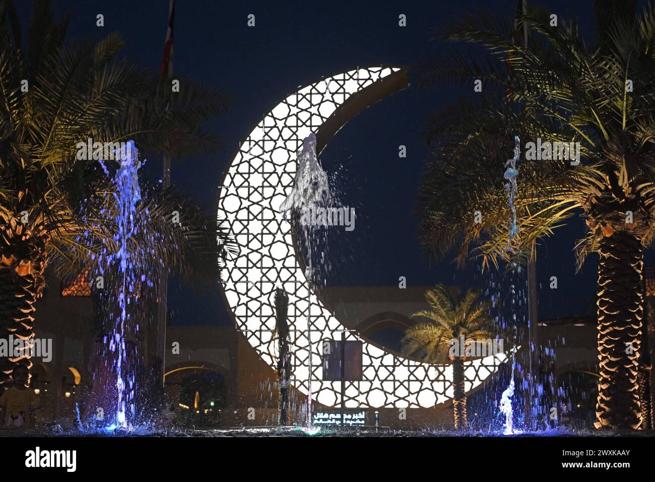 Ahmadi Governorate, Kuwait. 31st Mar, 2024. An illuminated steel ...