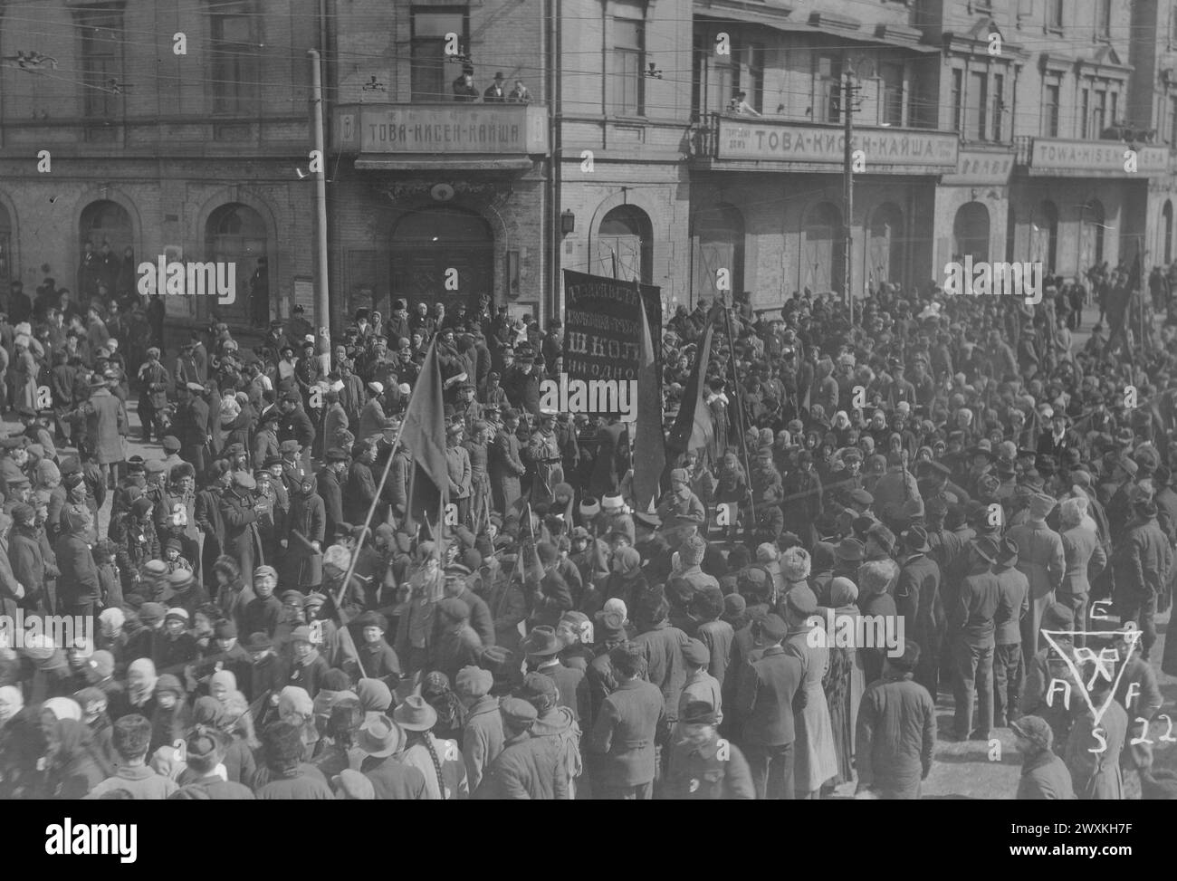 SCHOOL CHILDREN IN PARADE HELD by the Russian People (Socialists) as a ...