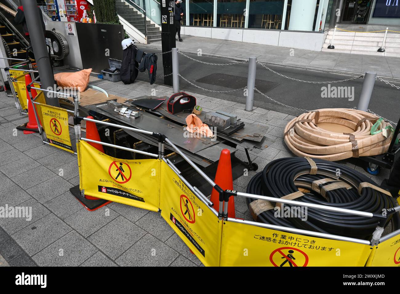 Under repair no entry hi-res stock photography and images - Alamy