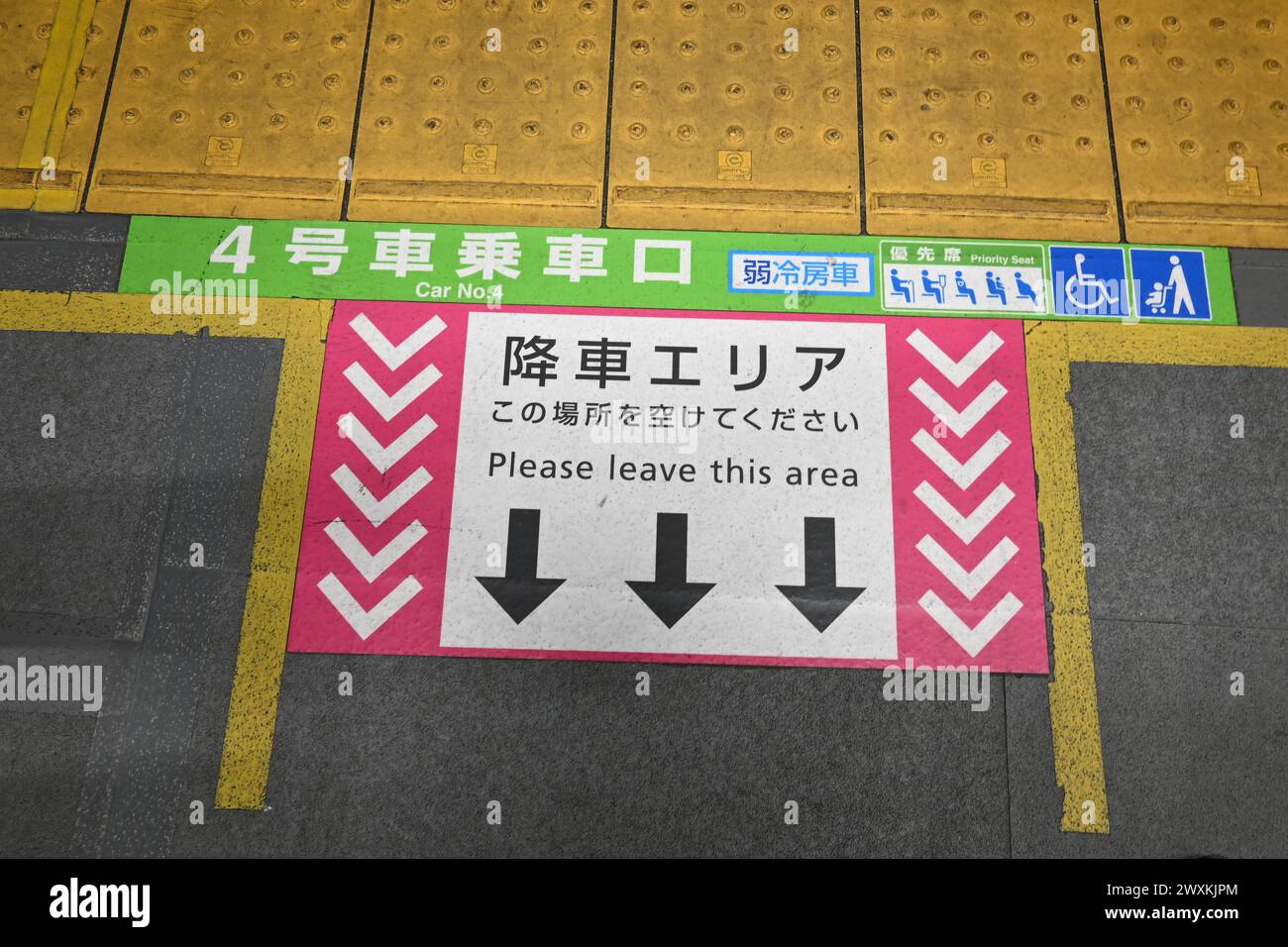 Exit area on metro station platform for priority passengers – Tokyo ...