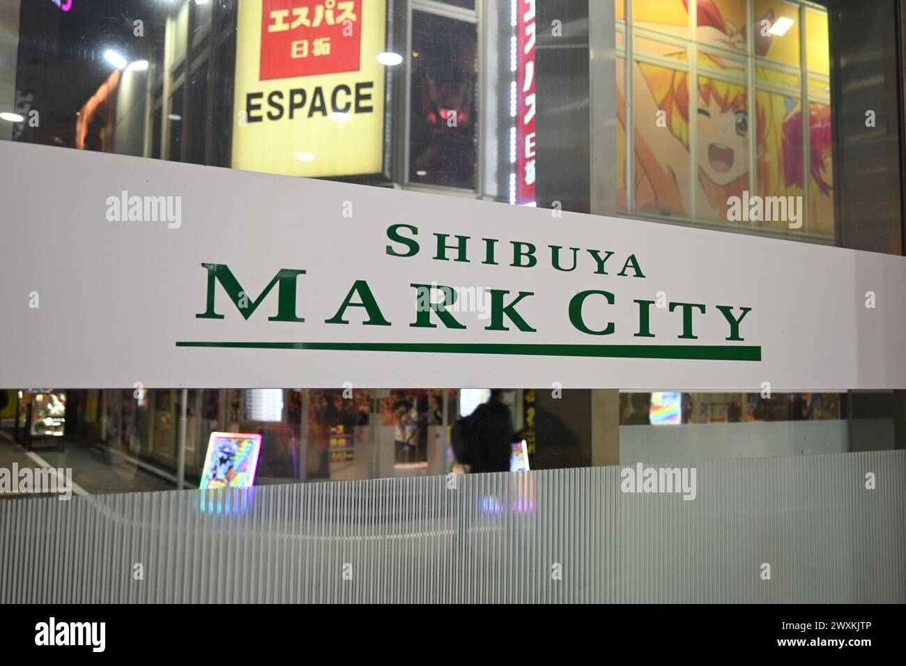 Shibuya Mark City sign on glass – Shibuya, Tokyo, Japan – 28 February ...
