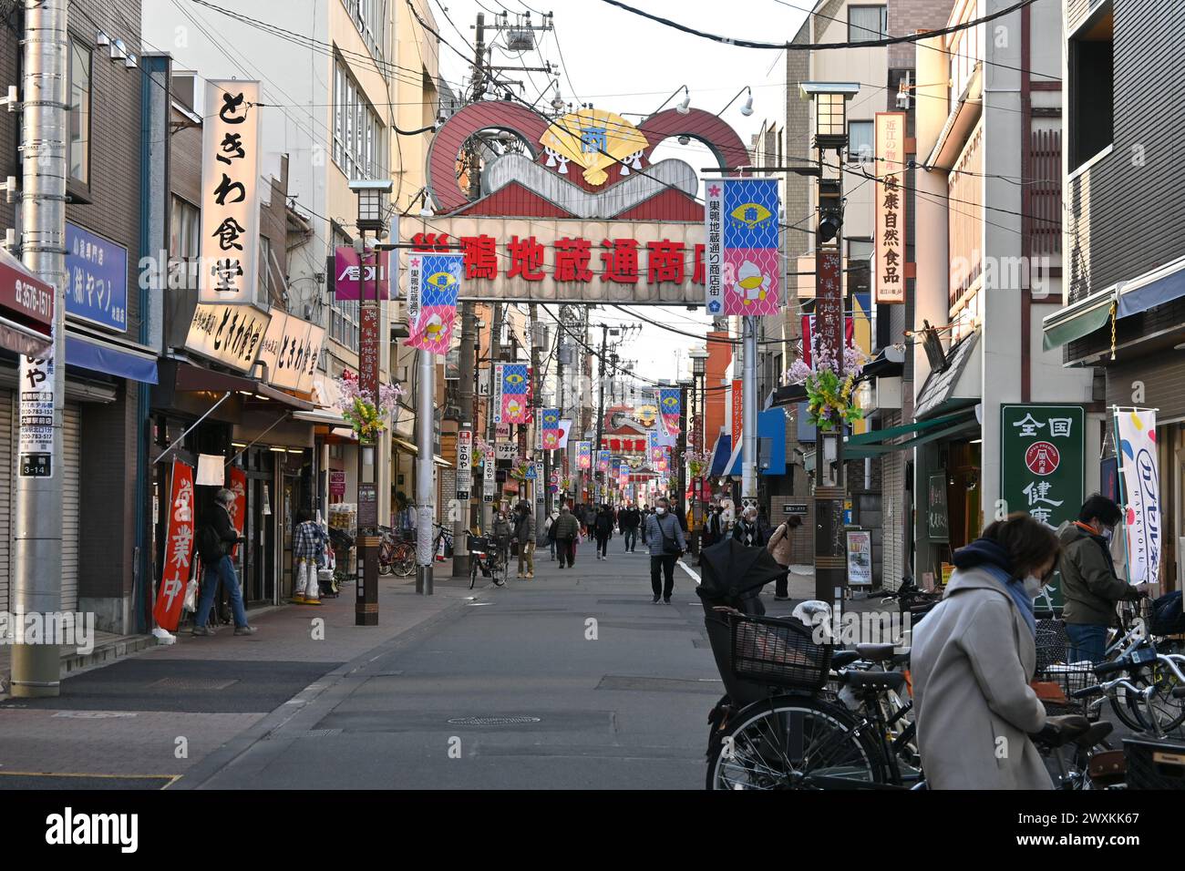Sugamo Jizo Dori Shopping Street (shōtengai) – Toshima City, Tokyo ...