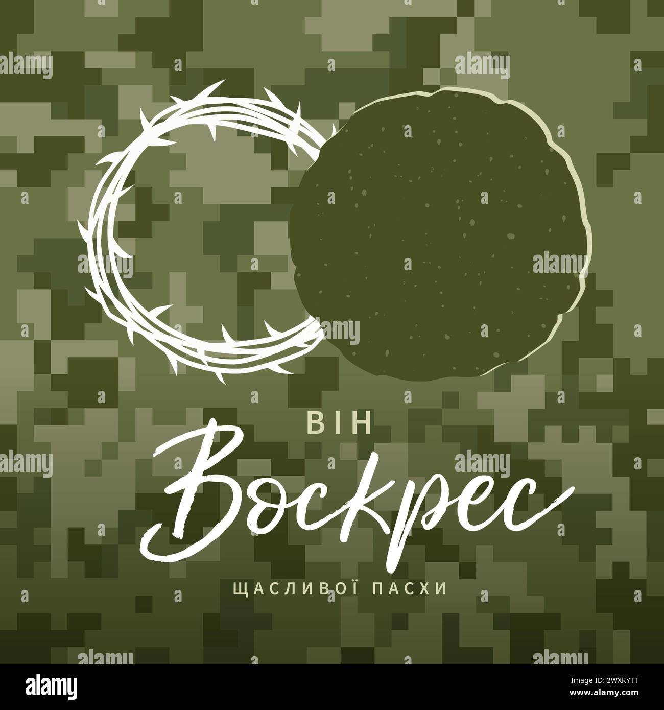 Military post Stock Vector Images - Alamy