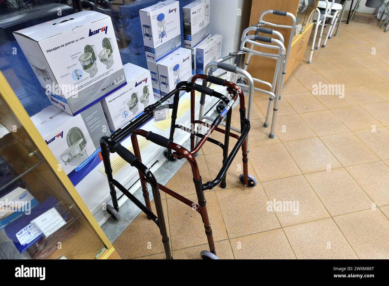 Moscow, Russia - Mar 28. 2024. Interior of the medical store in ...