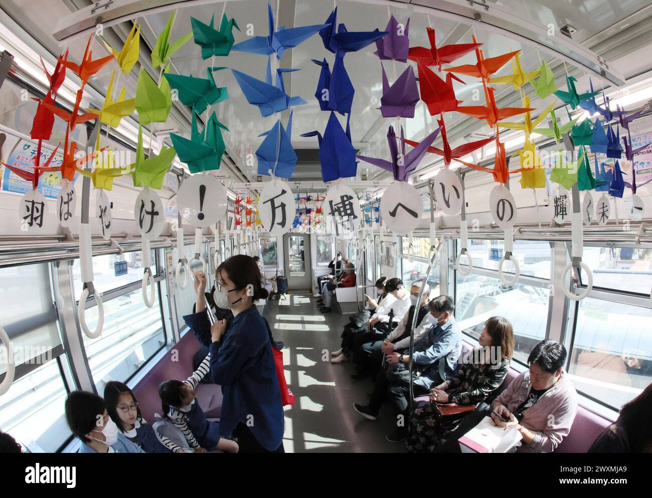 "Life Shining Origami Crane Train" is decorated with colorful origami ...