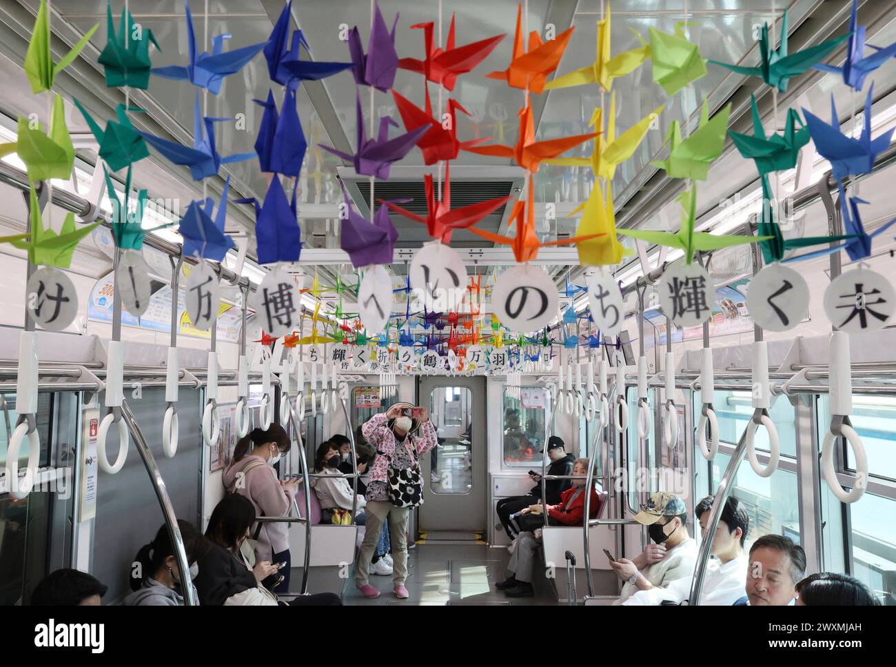 "Life Shining Origami Crane Train" is decorated with colorful origami ...