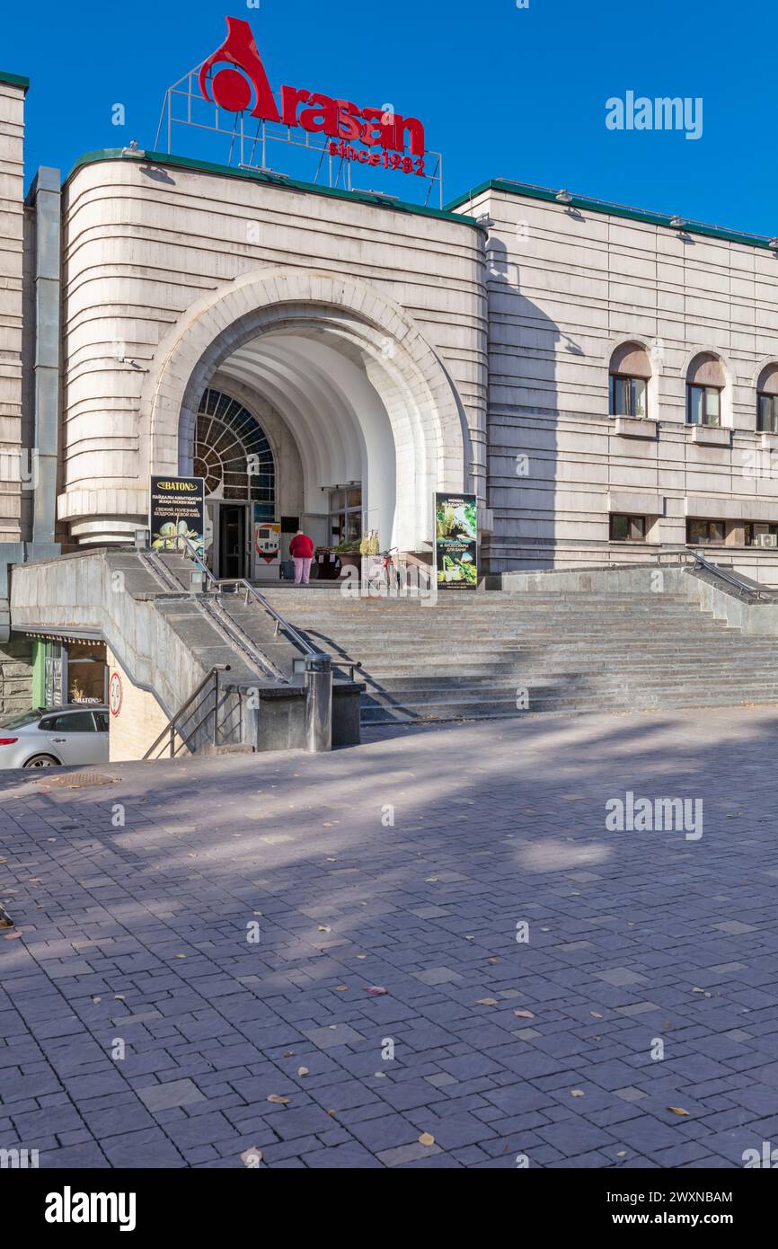 Wellness complex hi-res stock photography and images - Alamy