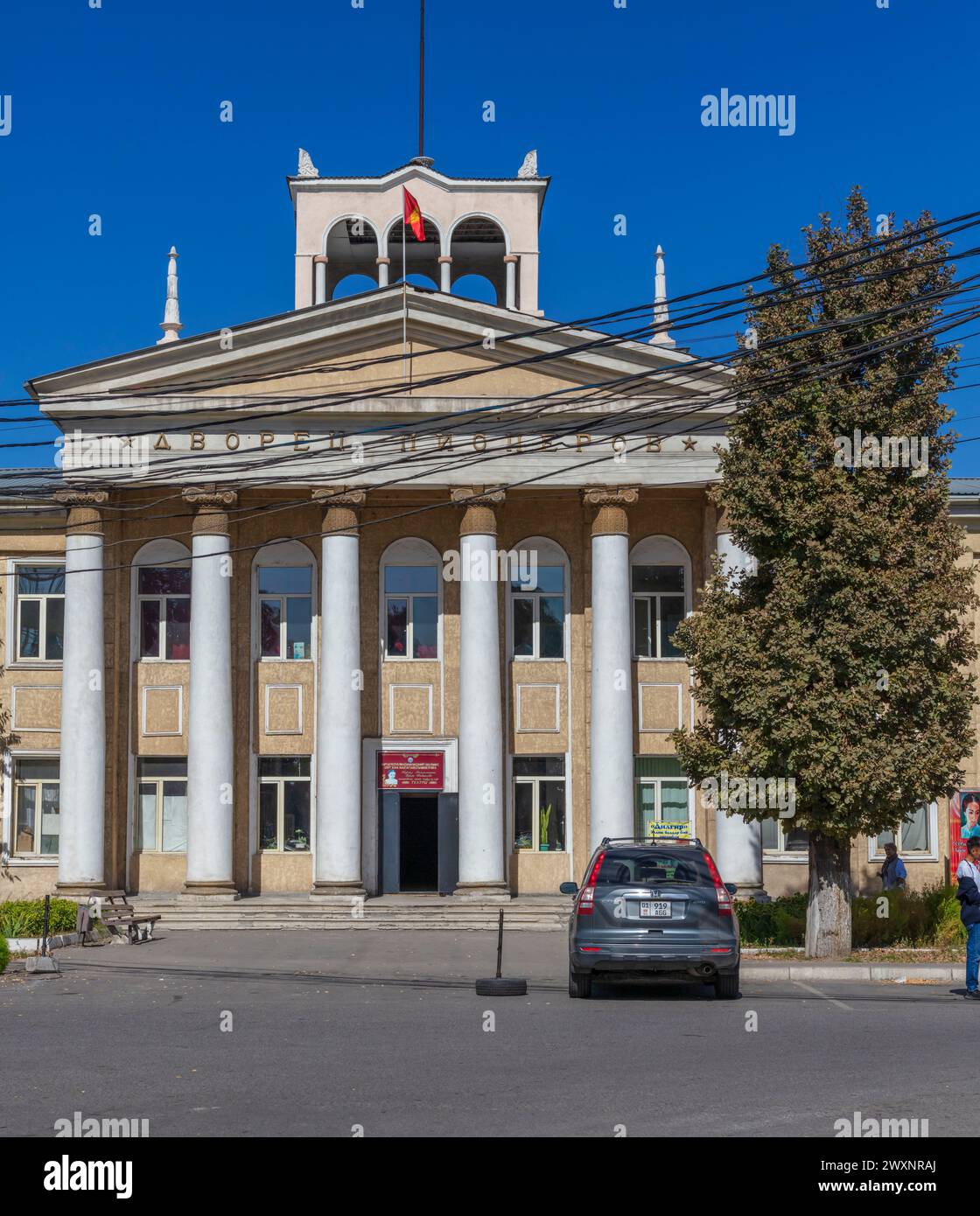 Architecture kyrgyzstan central hi-res stock photography and images - Alamy