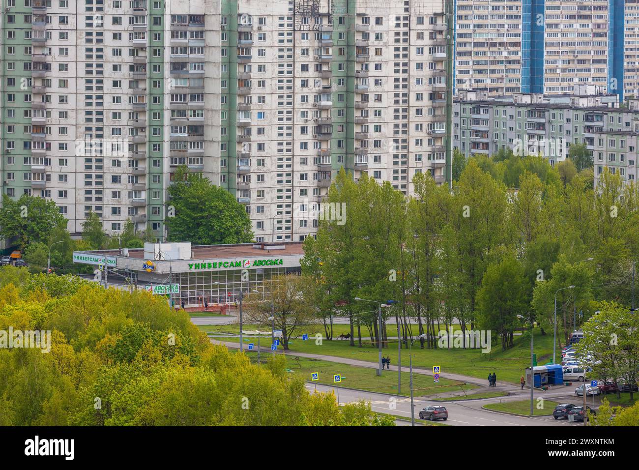 Apartment building, 1980s, Moscow, Russia Stock Photo - Alamy