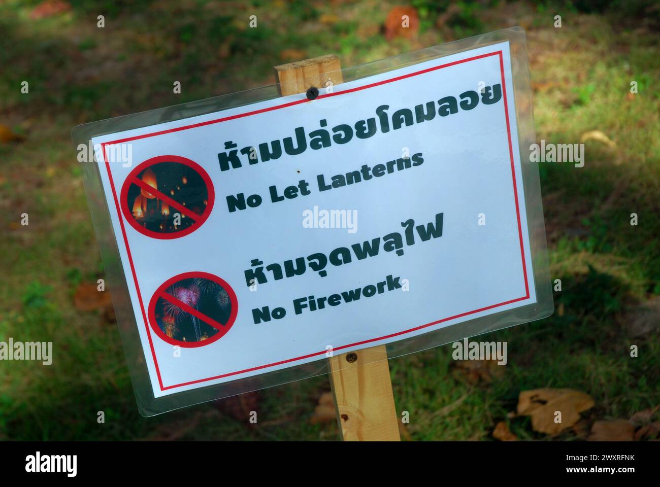 Lanterns thailand beach hi-res stock photography and images - Alamy