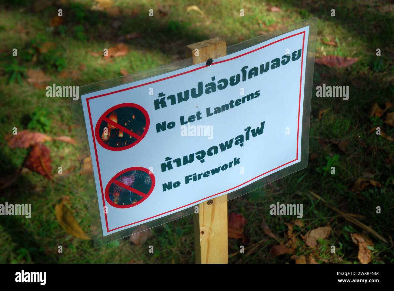 Lanterns thailand beach hi-res stock photography and images - Alamy