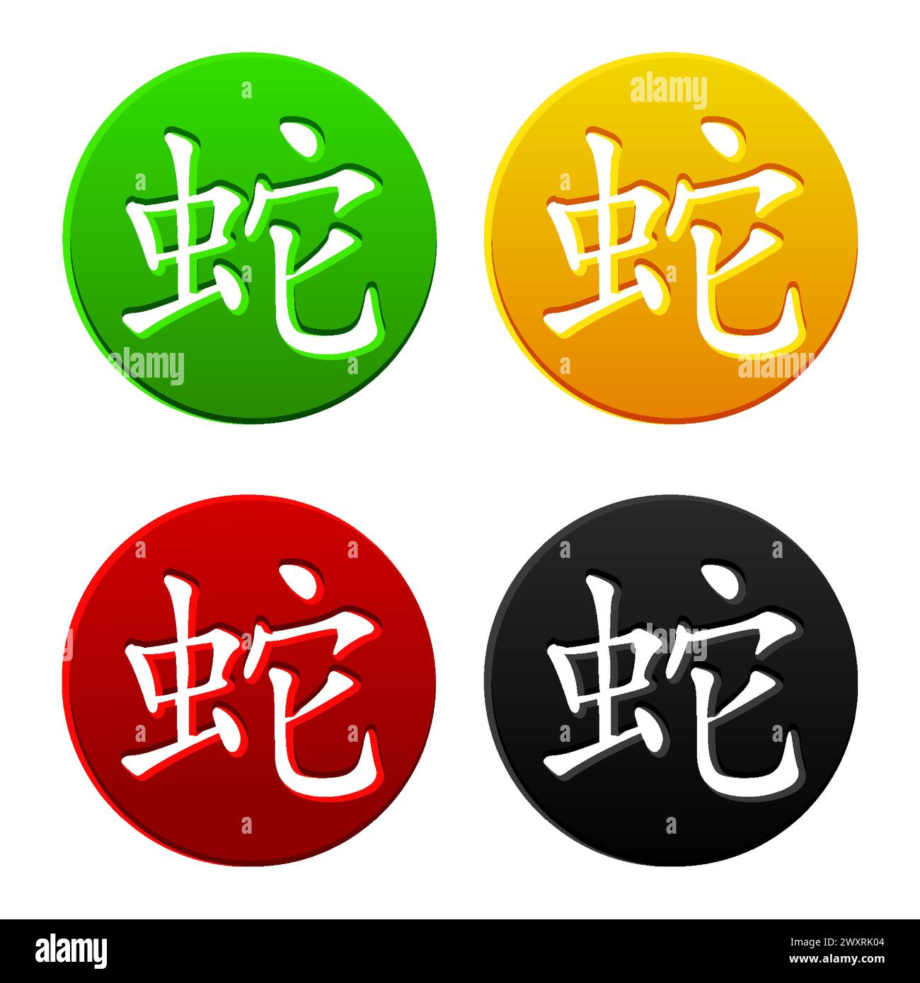 The set of Chinese characters for Year of the Snake is on the circle ...