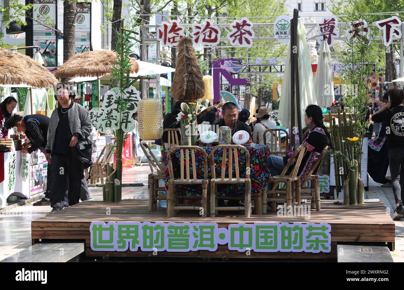 The Yunnan Coffee & Tea Network Culture Festival attracts visitors in ...