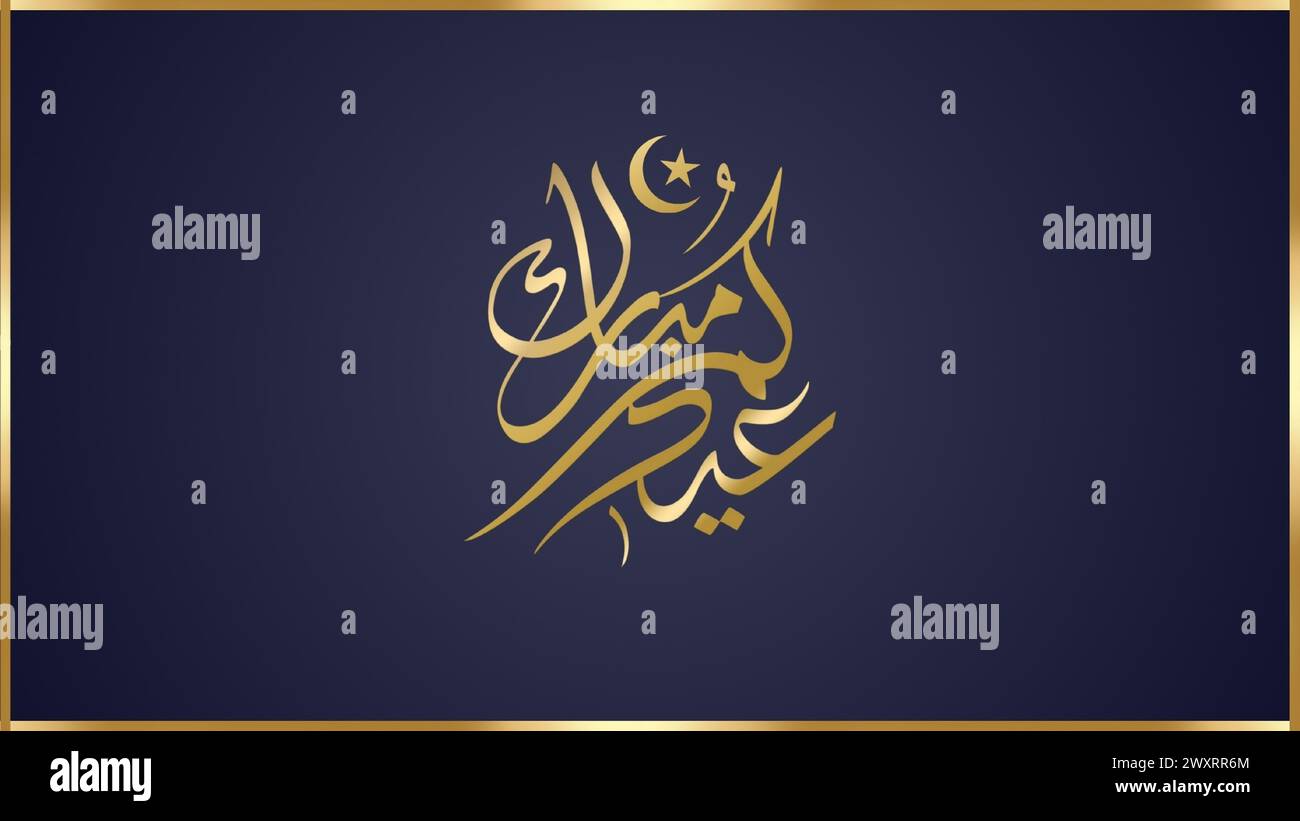 Eid Mubarak Arabic Calligraphy. Islamic Eid Fitr Adha Greeting Card ...