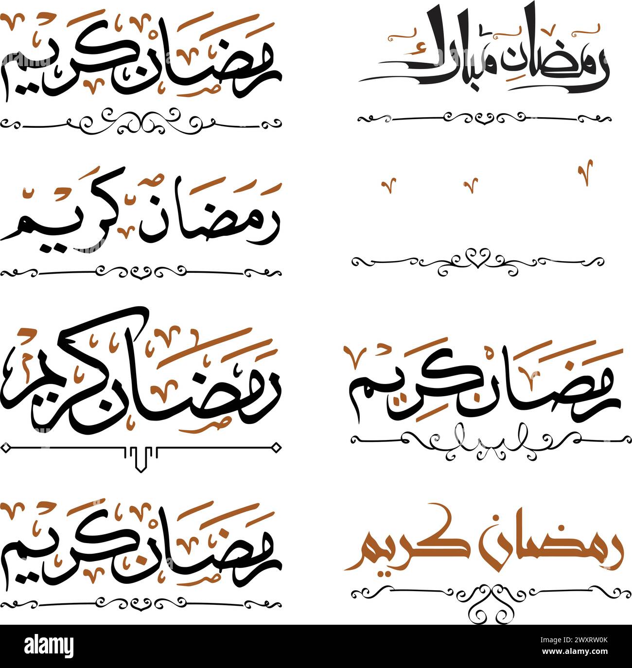 Ramadan Mubarak, Ramadan Kareem typography, Ramadan calligraphy vector ...