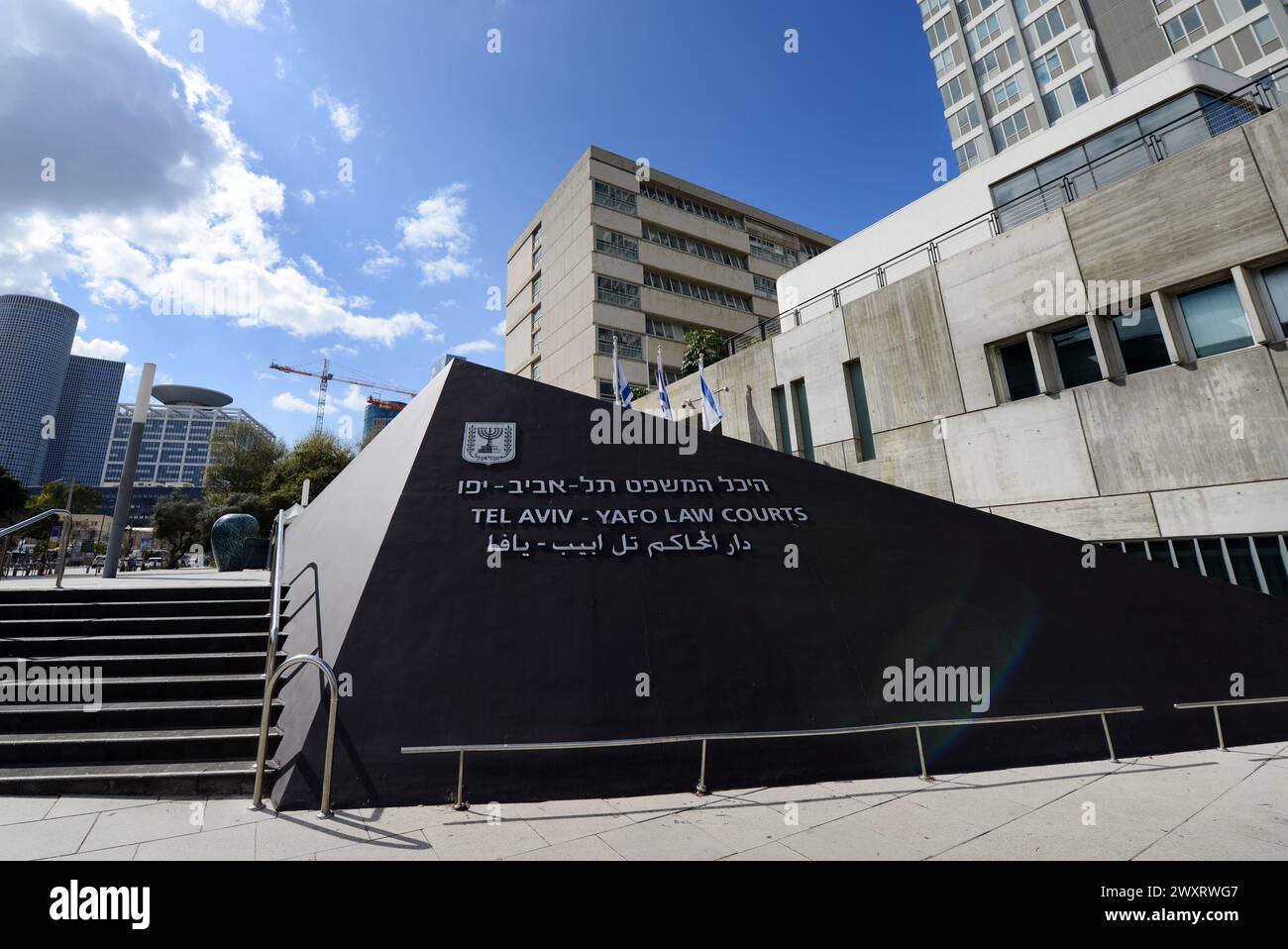 The District Court in Tel-Aviv, Israel Stock Photo - Alamy