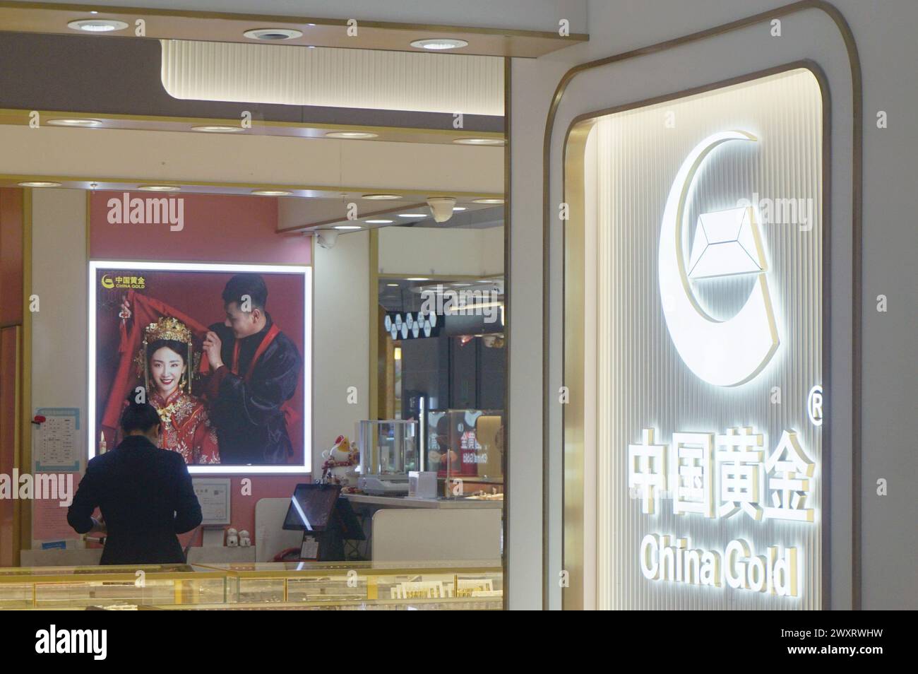 HANGZHOU, CHIAN - APRIL 2, 2024 - A China Gold sales counter is seen at ...
