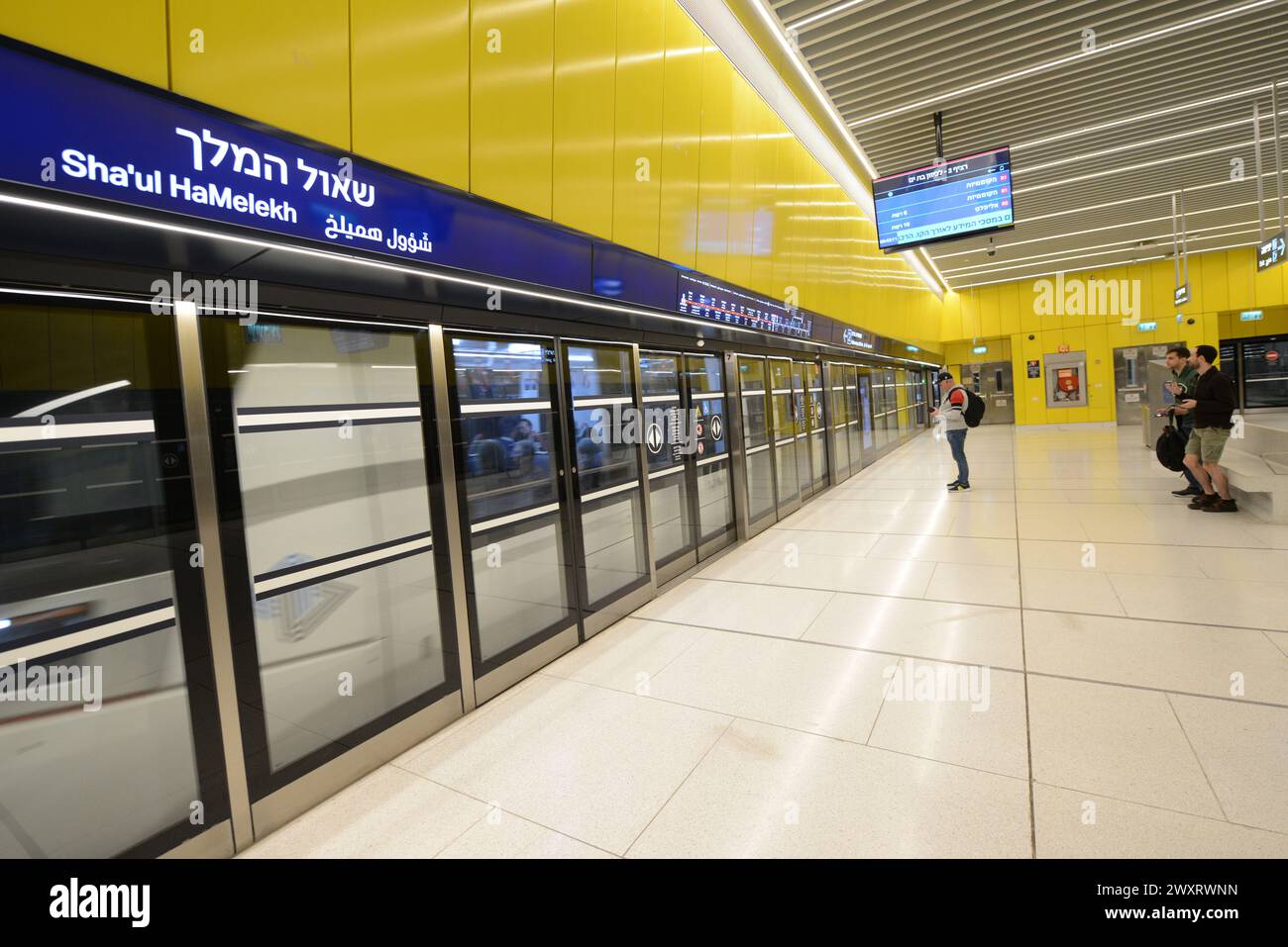 Sha'ul Hamelekh light rail station in Tel-Aviv, Israel Stock Photo - Alamy