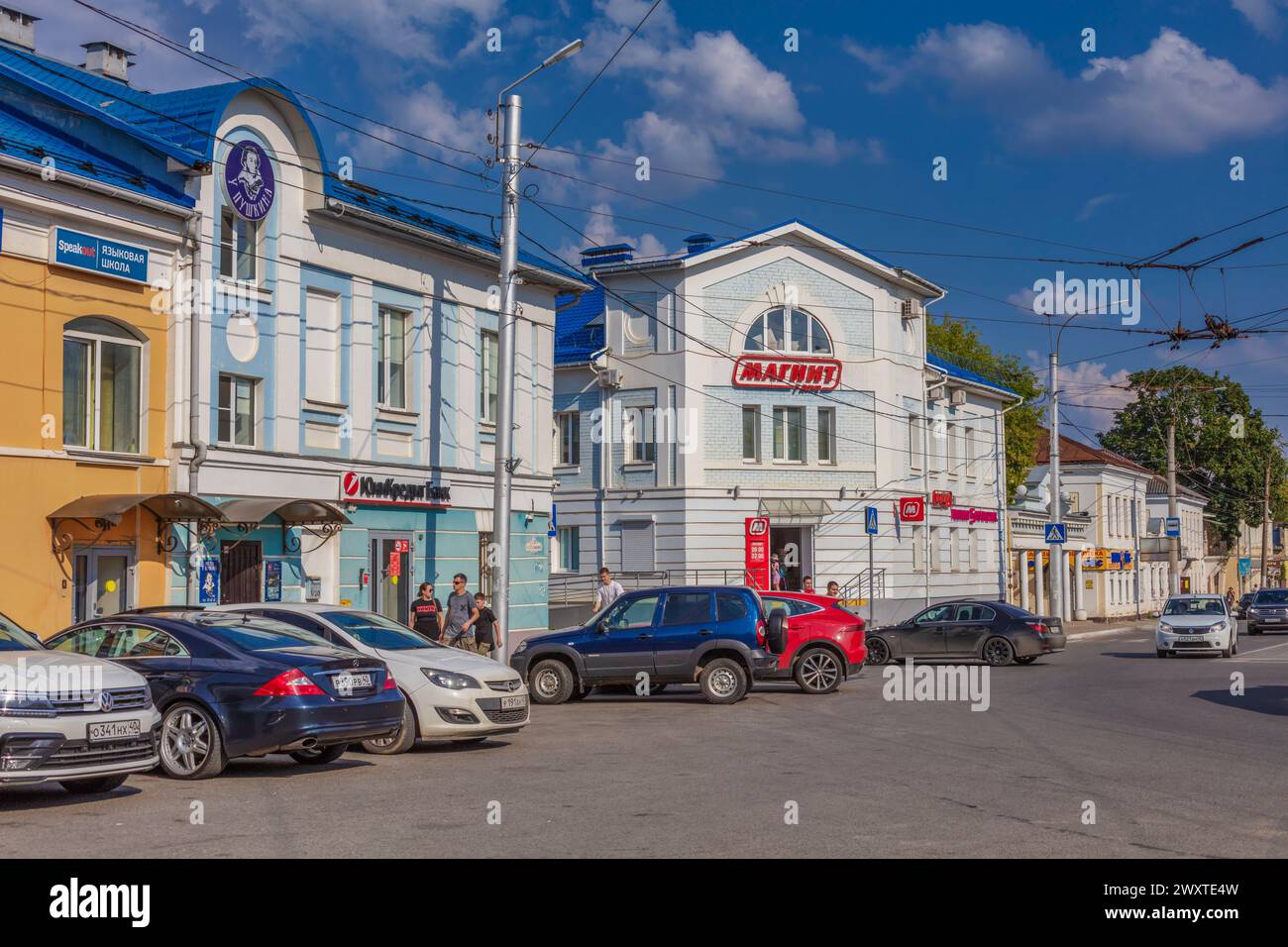 Kaluga street hi-res stock photography and images - Alamy