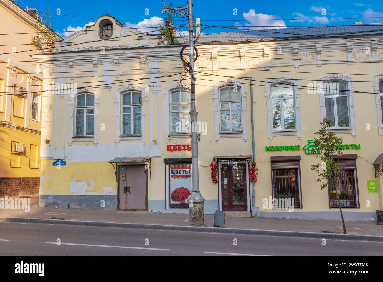 Kaluga city hi-res stock photography and images - Alamy