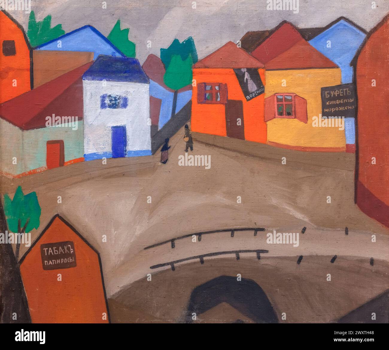 Iosif shkolnik hi-res stock photography and images - Alamy