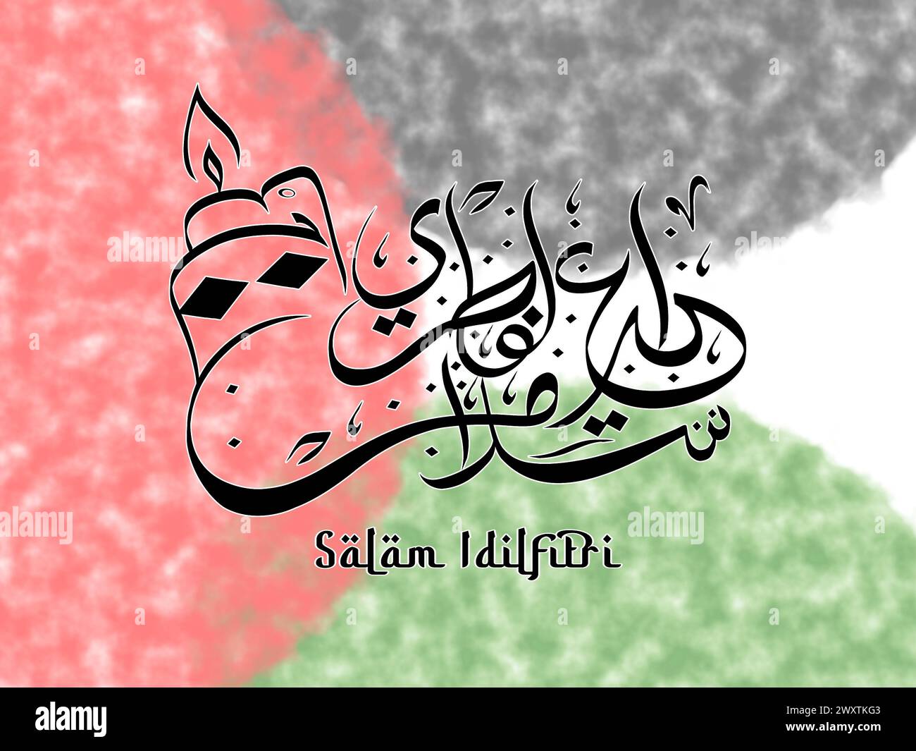 Red salam Stock Vector Images - Alamy