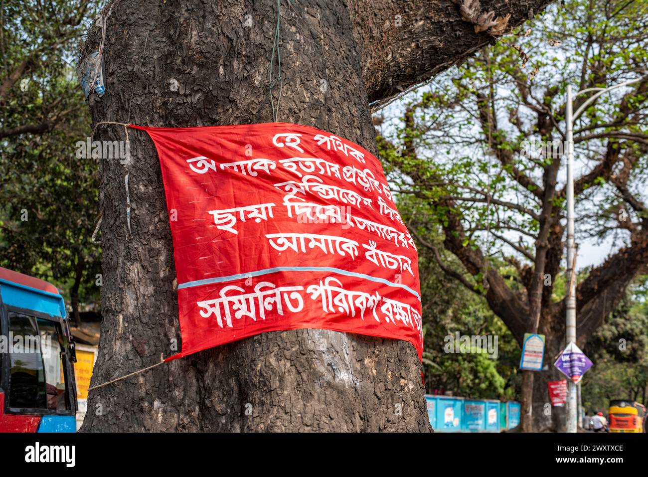 Chittagong elevated expressway ramp hi-res stock photography and images ...