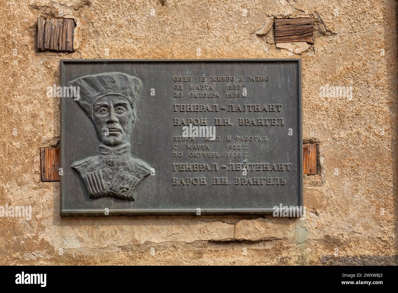 Memorial plate dedicated to Russian general Pyotr Wrangel, Sremski ...