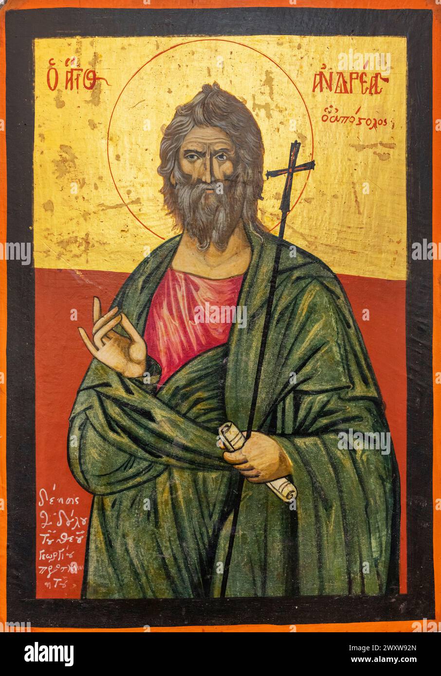 The apostle andrew hi-res stock photography and images - Alamy