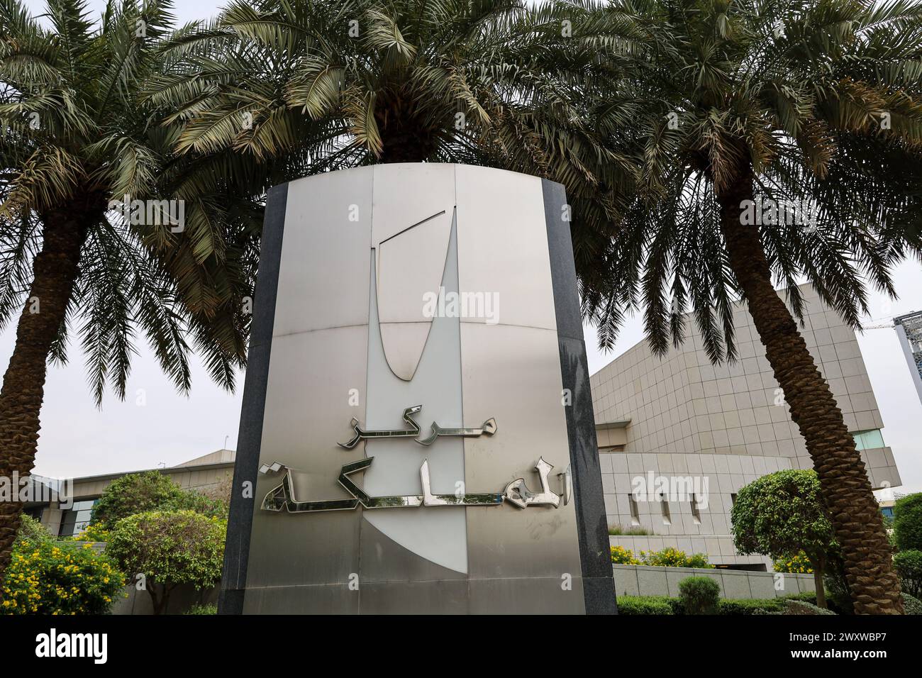 King fahd road riyadh saudi arabia hi-res stock photography and images - Alamy