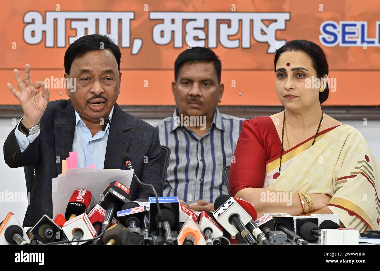 Rane point hi-res stock photography and images - Alamy