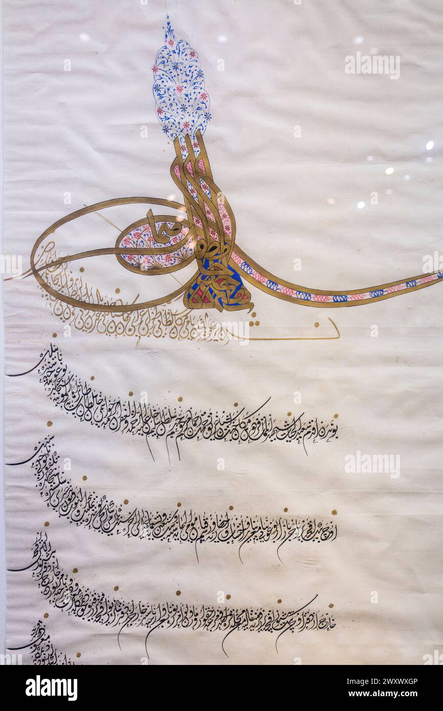 Berat, title of privilege of sultan Murad III, 1575, Sakip Sabanci ...