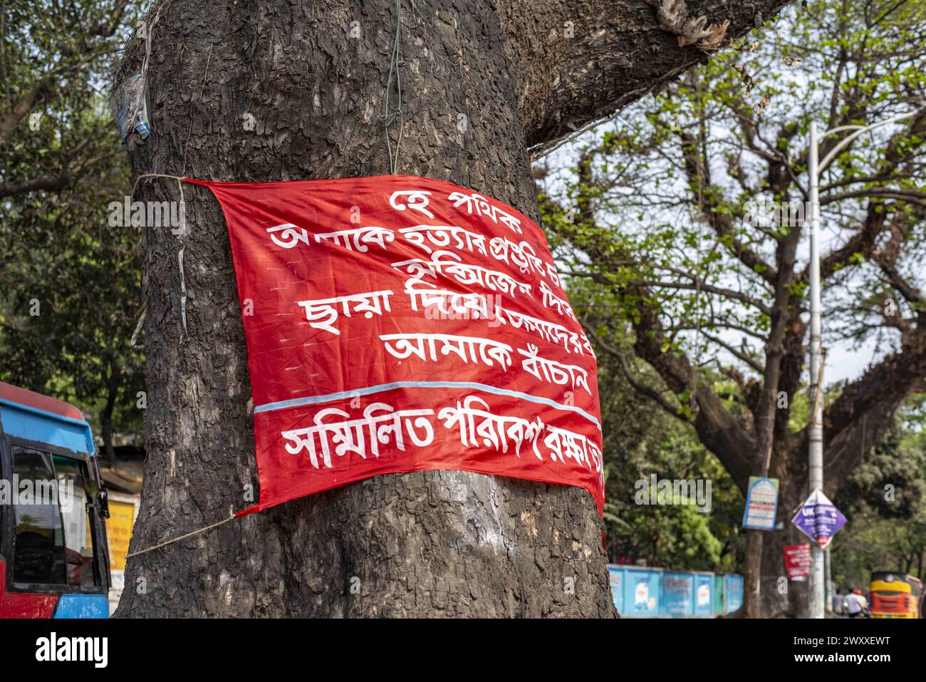 Chittagong elevated expressway ramp hi-res stock photography and images ...
