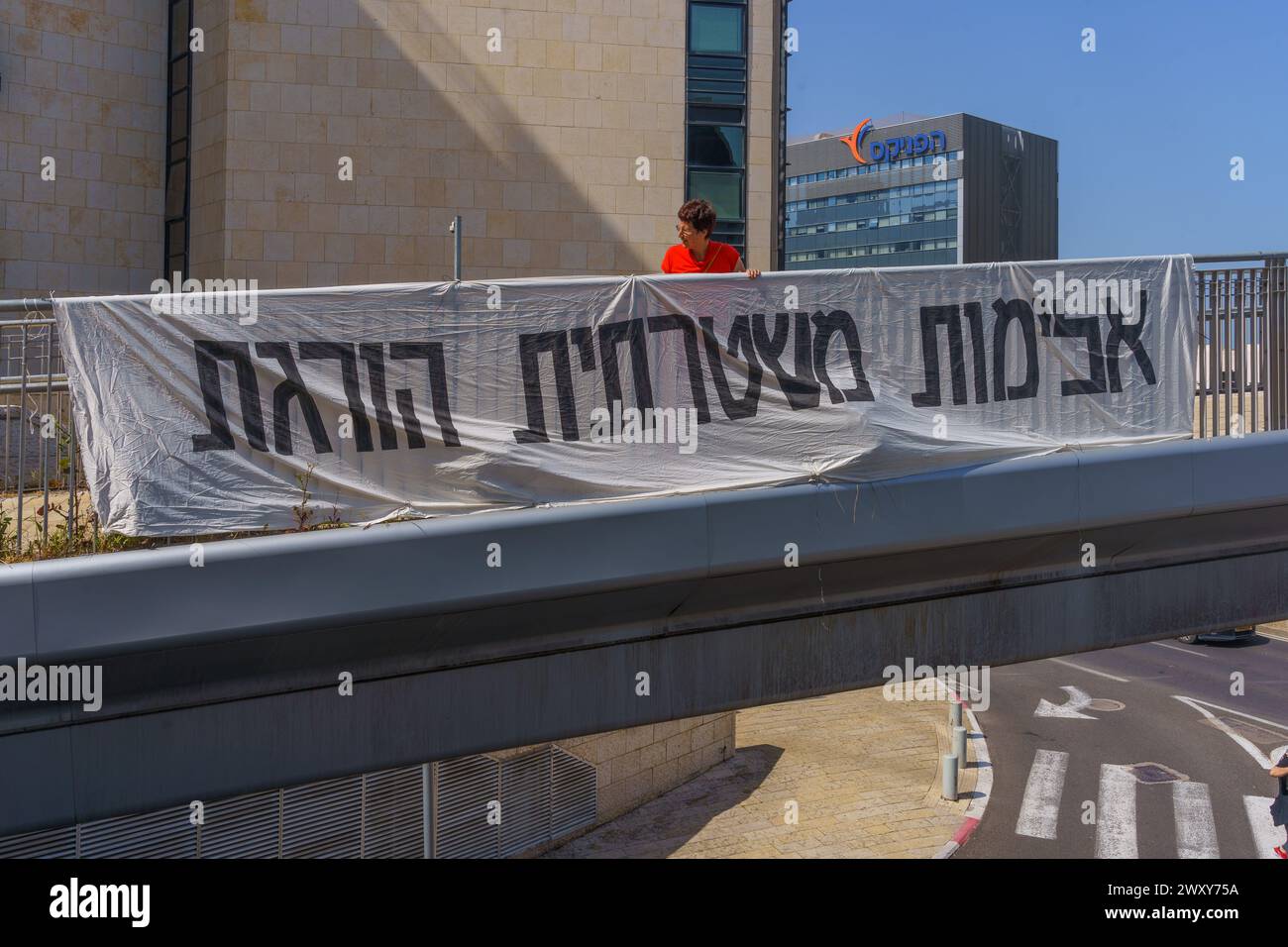 Haifa, Israel - April 02, 2024: Signs calling for Justise for Solomon ...