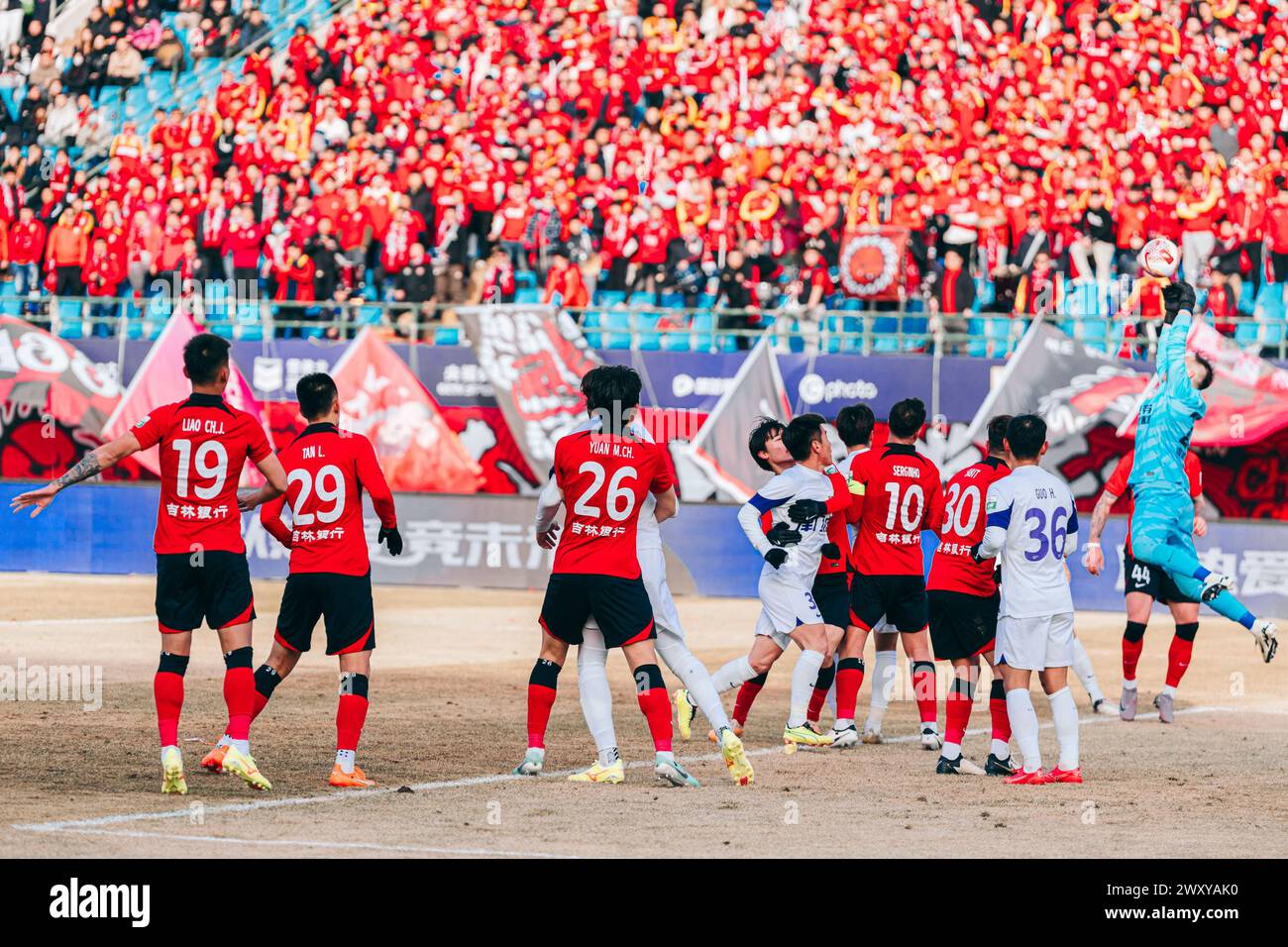 Tianjin Jinmen Tiger Football Club defeated Changchun Yatai Football ...
