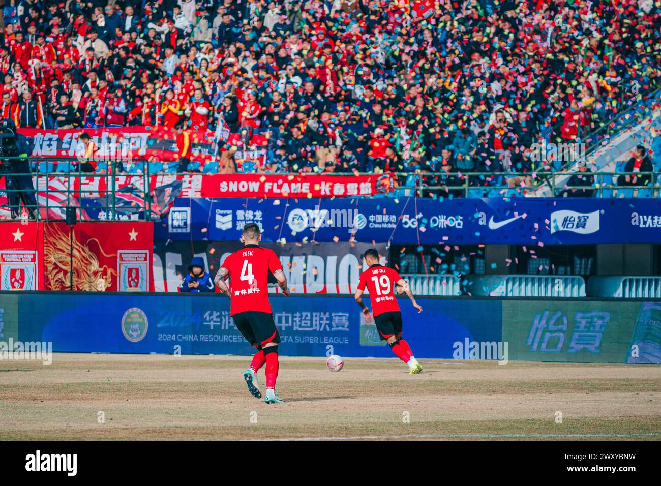 Tianjin Jinmen Tiger Football Club defeated Changchun Yatai Football ...